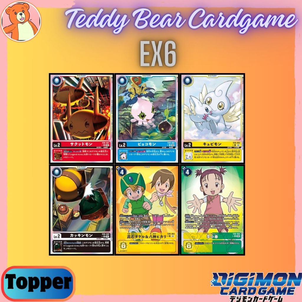Digimon Card Game EX6: Theme Booster Infernal Ascension Single Card (Topper) | Shopee Thailand