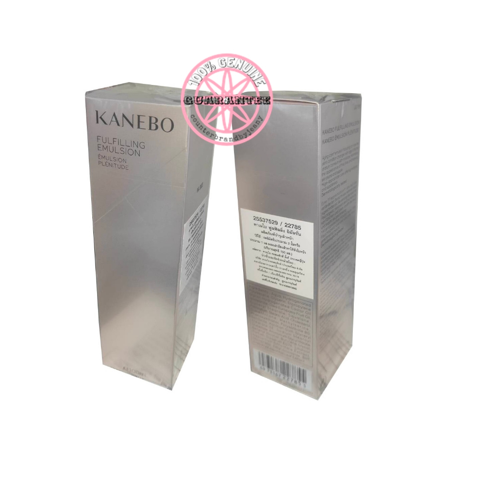 ป้ายไทย ของแท้ KANEBO Fulfilling Emulsion 100mL | Shopee Thailand