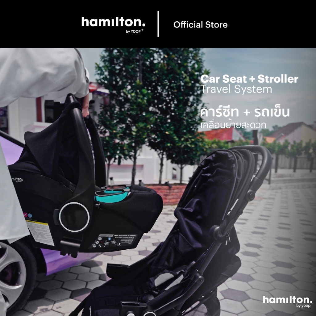 Hamilton X1 Plus Travel System รถเข็นเด็ก + คาร์ซีทถอดได้ (รวมสินค้า 3 ...