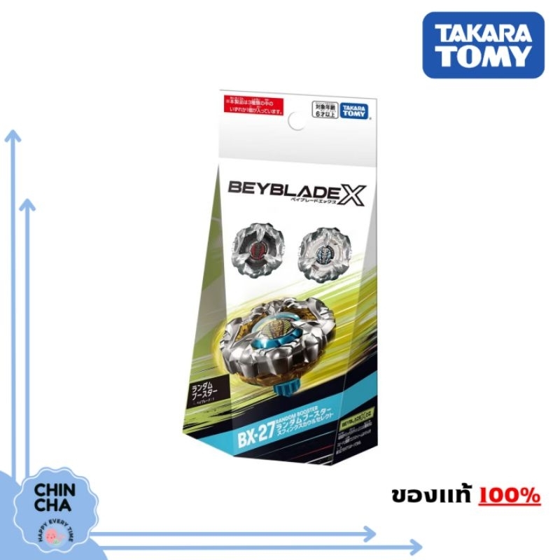 [พร้อมส่ง Lot JP, HK] BEYBLADE X BX-27 : Random Sphinx Cowl Select (ของแท้ Takara Tomy) | Shopee ...