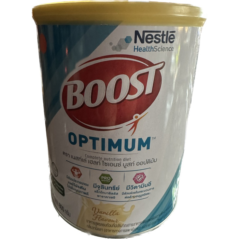 Boost Optimum 800G (exp23/10/2024) | Shopee Thailand