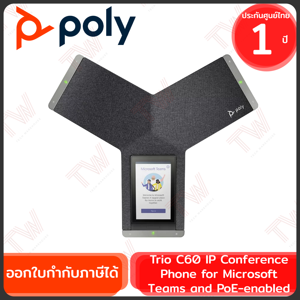 Poly Trio C60 IP Conference Phone for Microsoft Teams (PoE-enabled) ของ ...