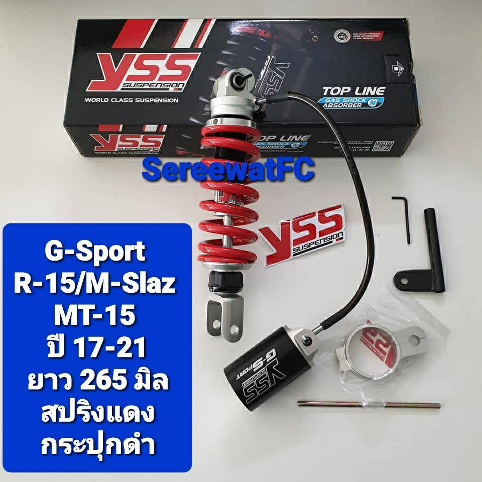 โช้คหลัง YSS R-15 ปี 14-16/ M-Slaz ปี 15-17 / MT-15 XSR155 ปี 19 G-Sport ยาว 265 มิล (ของแท้) 1 ...