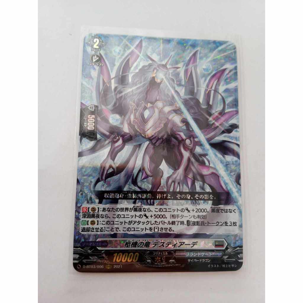 Vanguard Overdress แยกใบ RRR เนชันเทา | Shopee Thailand