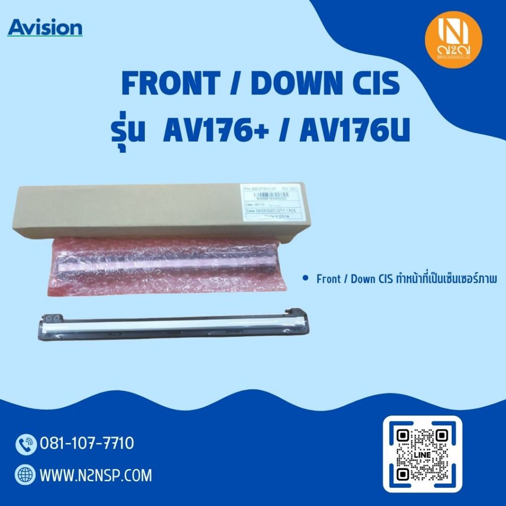 Front / Down CIS เซ็นเซอร์ภาพ สำหรับเครื่องสแกนเนอร์ รุ่น AV176U ...