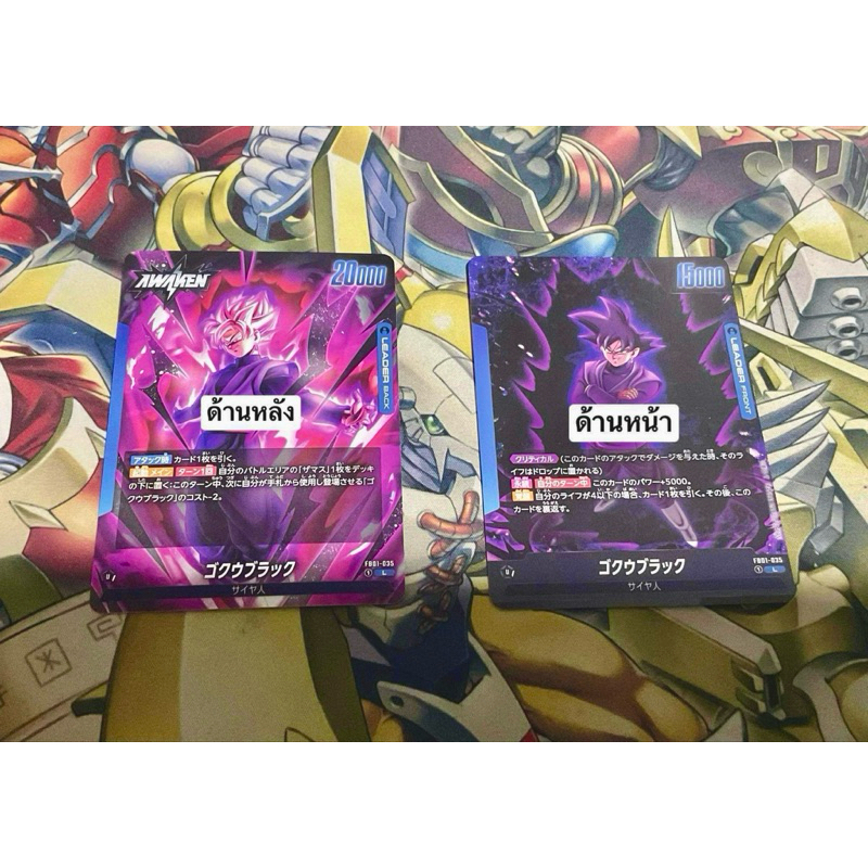 Dragonball Super Fusion Card Game FB-01: การ์ดแยกใบระดับ “ L ” | Shopee ...