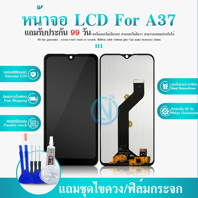 หน้าจอ Lcd Itel A37 จอ + ทัช อะไหล่จอ จอชุด พร้อมทัชสกรีน Itel A37 ...