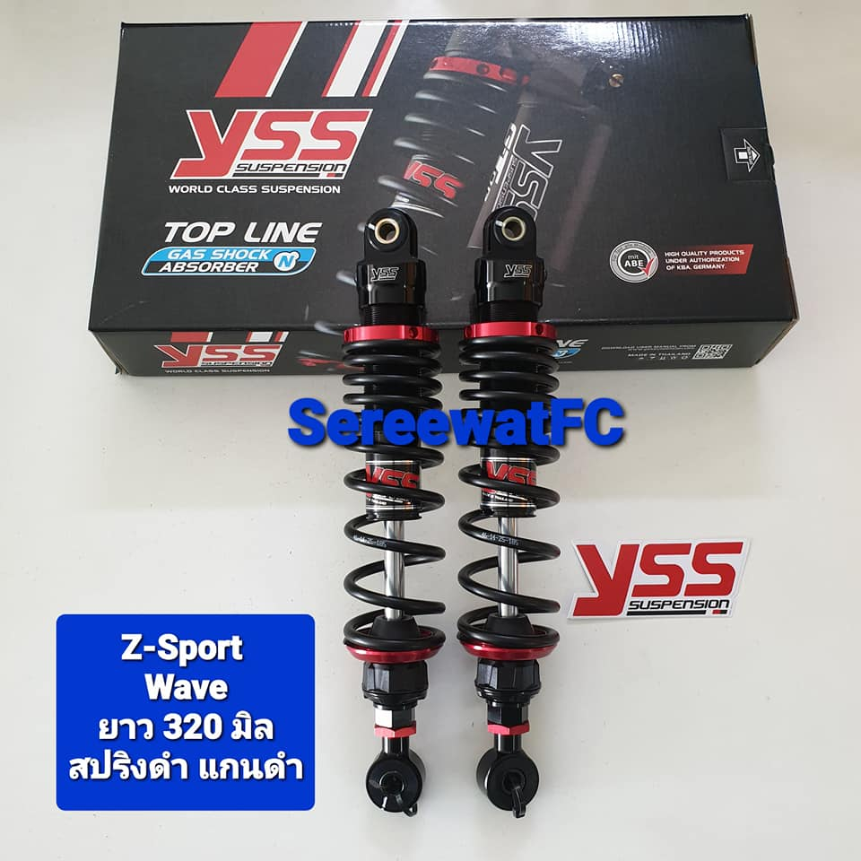 โช้คหลัง YSS Wave W100 W125 W110i -20 W125i - 22 Z-Sport ยาว 320 มิล ของแท้ (1คู่) | Shopee Thailand