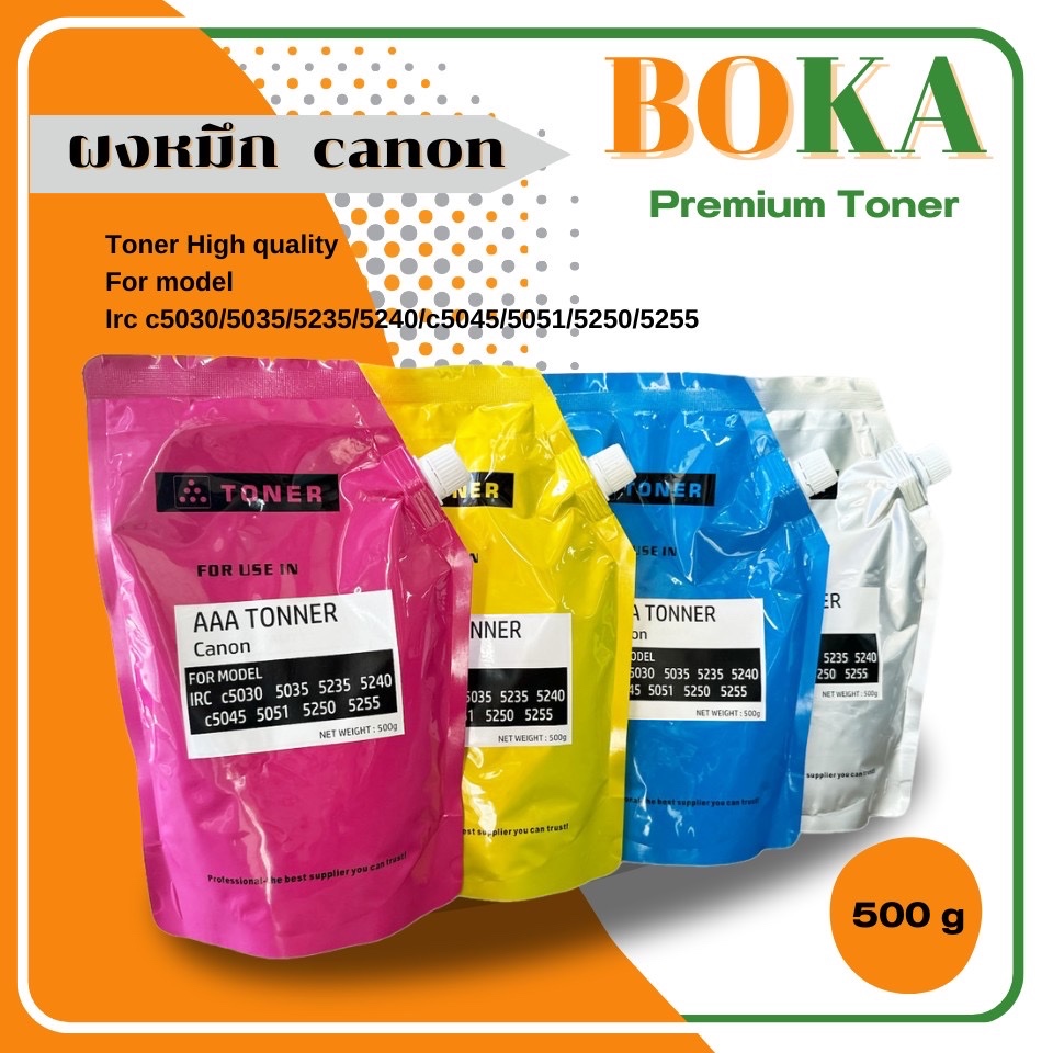ผงหมึก canon Premium Toner เครื่องถ่ายเอกสารสี Color Toner c5030/5035 ...