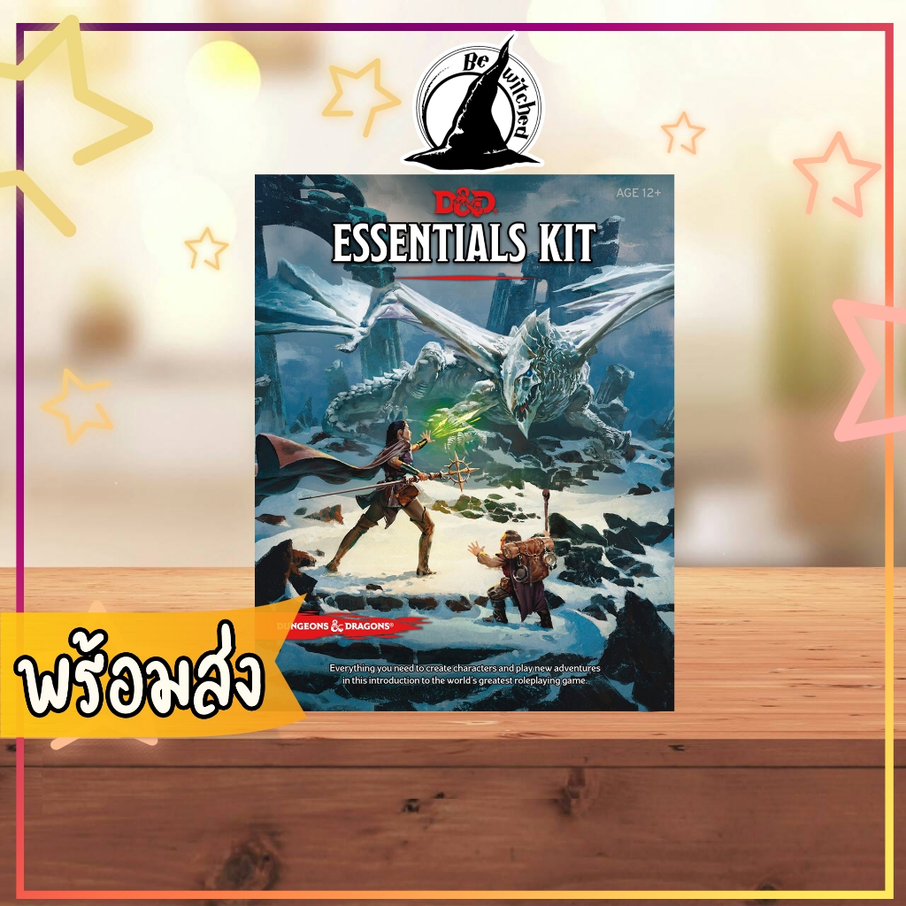 Dungeons & Dragons: Essentials Kit | Shopee Thailand