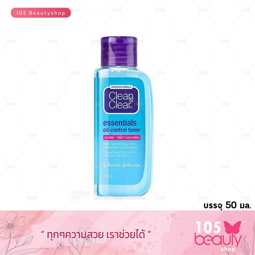 Clean&Clear Essentials Oil-Control Toner คลีน แอนด์ เคลียร์ เอสเชนเซียล ...