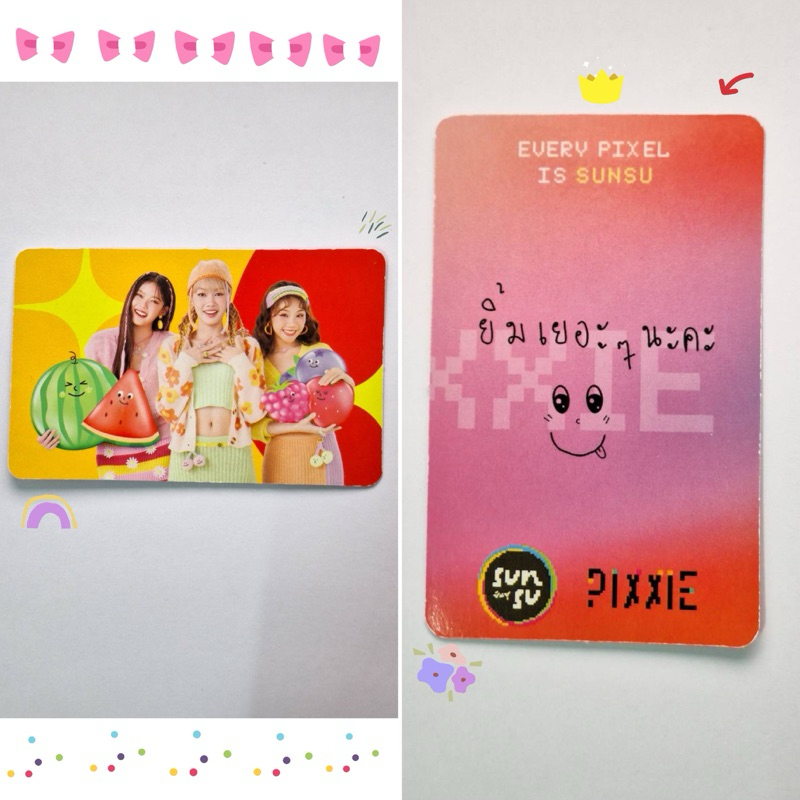 การ์ดซันซุวงพิกซี่ (sunsu x pixxie) | Shopee Thailand