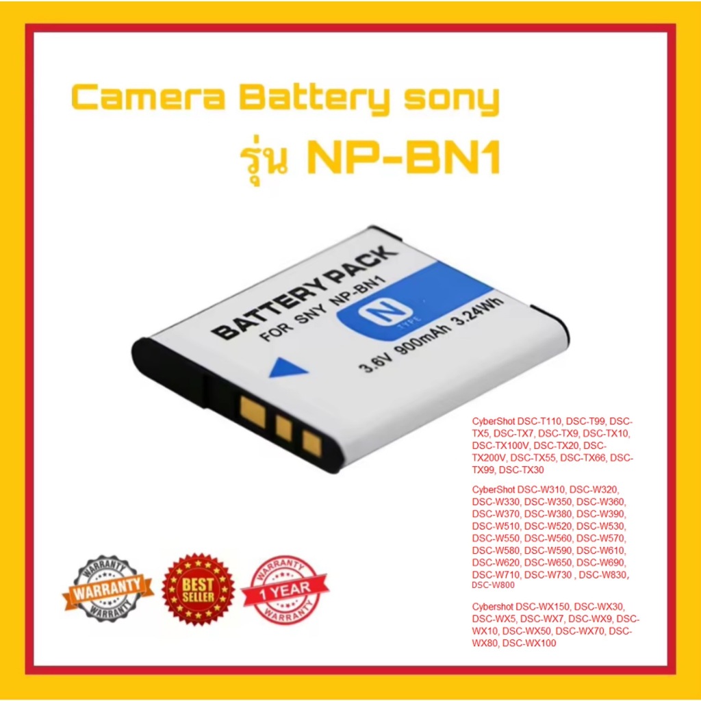 แบตกล้อง Camera battery Sony รุ่น NP-BN1 / NPBN1 for DSC-W650 W690 W710 W730 W800 W830 DSC-WX5 ...