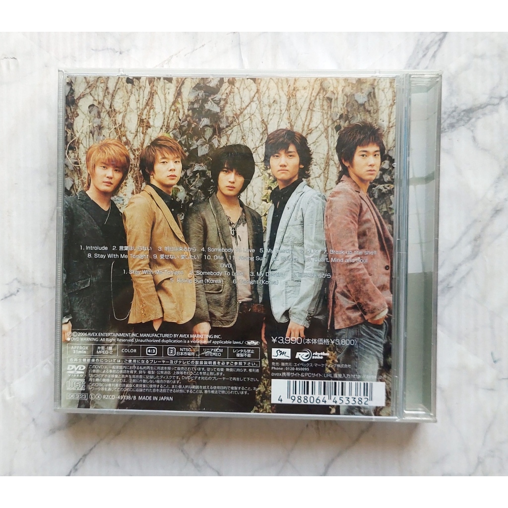 อัลบั้ม ญี่ปุ่น TVXQ! - Heart, Mind and Soul Album เวอร์ Limited CD + DVD พร้อมส่ง แกะแล้ว ไม่มี ...