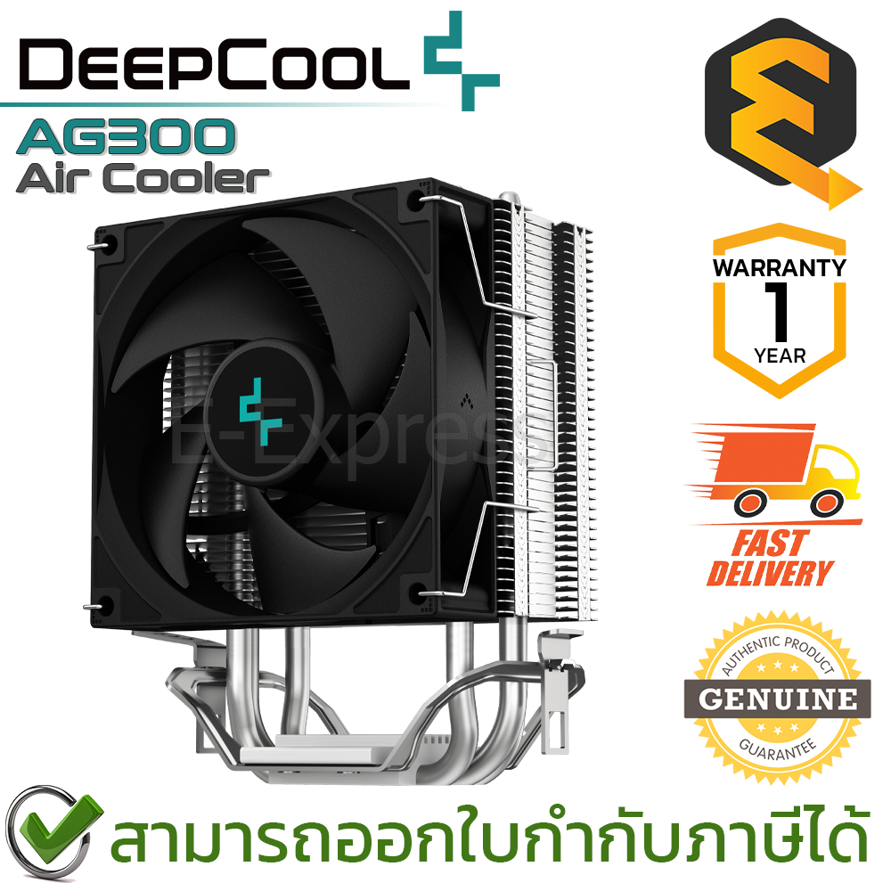 Deepcool CPU cooler AG300 Air Cooler พัดลมซีพียู สีดำ ของแท้ ประกัน ...
