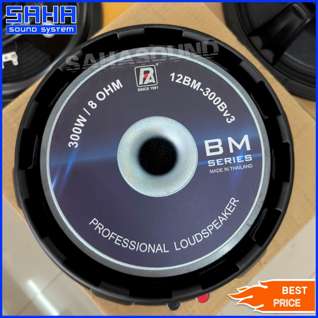 (NEW) P.AUDIO 12BM-300B V3 ดอกลำโพง 12" ดอกตู้ลำโพง ดอกกลางแจ้ง 300W (ราคา/ใบ) sahasound - สหซาว ...