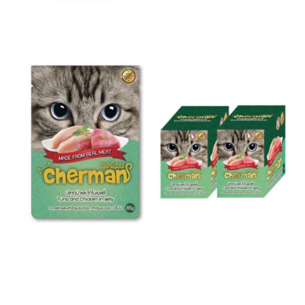 Cherman อาหารเปียกในเยลลี่สำหรับแมว รสปลาทูน่าและไก่ (ซองเขียว) 12 ซอง ...