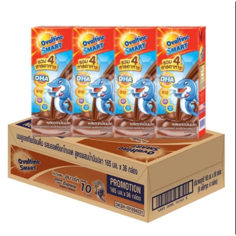โอวัลติน UHT SMART ขนาด165ml. | Shopee Thailand