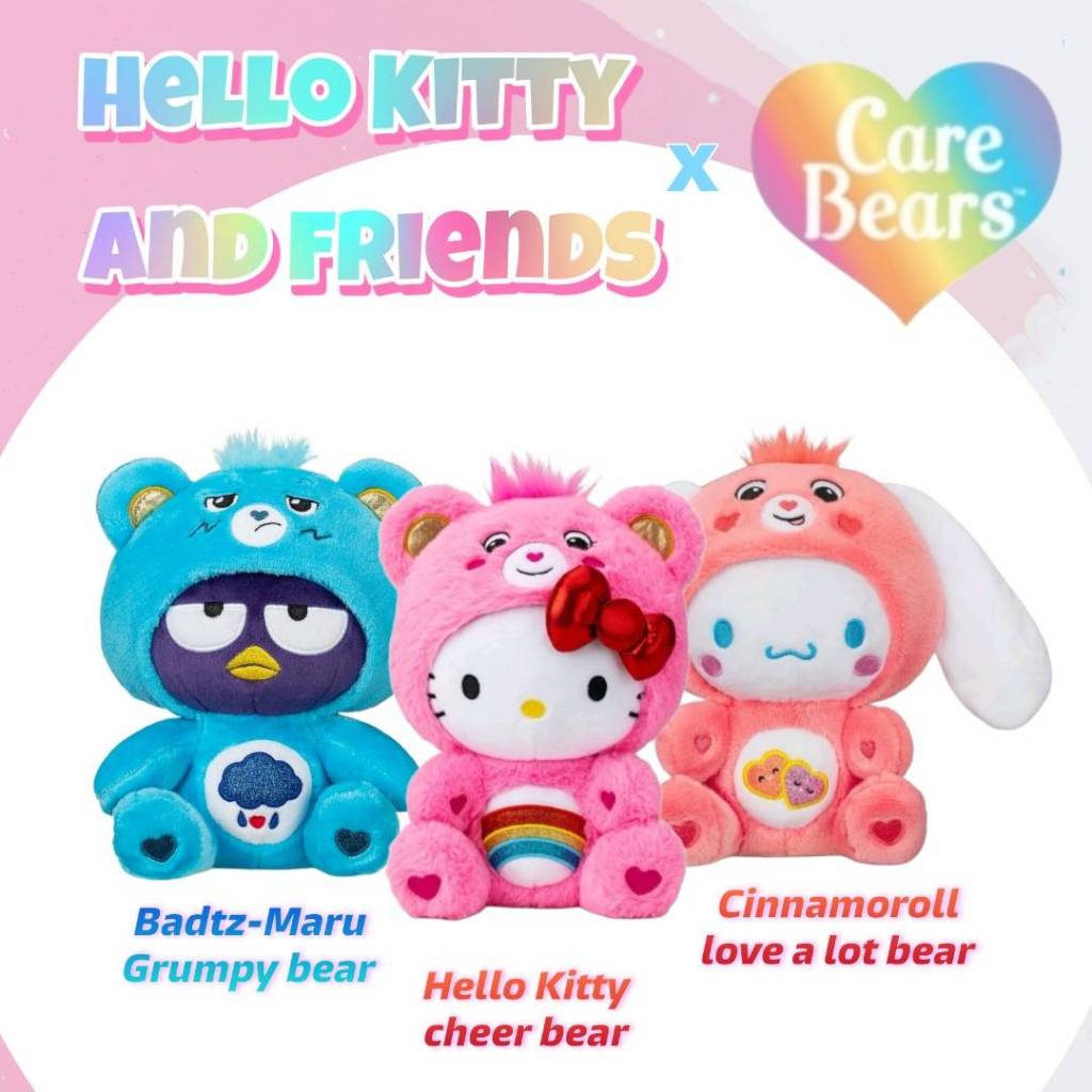 ตุ๊กตาแคร์แบร์ Care Bears x Sanrio | Shopee Thailand