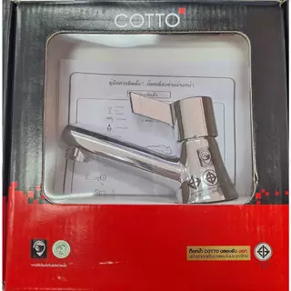 ก๊อก cotto ราคาพิเศษ | ซื้อออนไลน์ที่ Shopee ส่งฟรี*ทั่วไทย! ห้องน้ำ ...