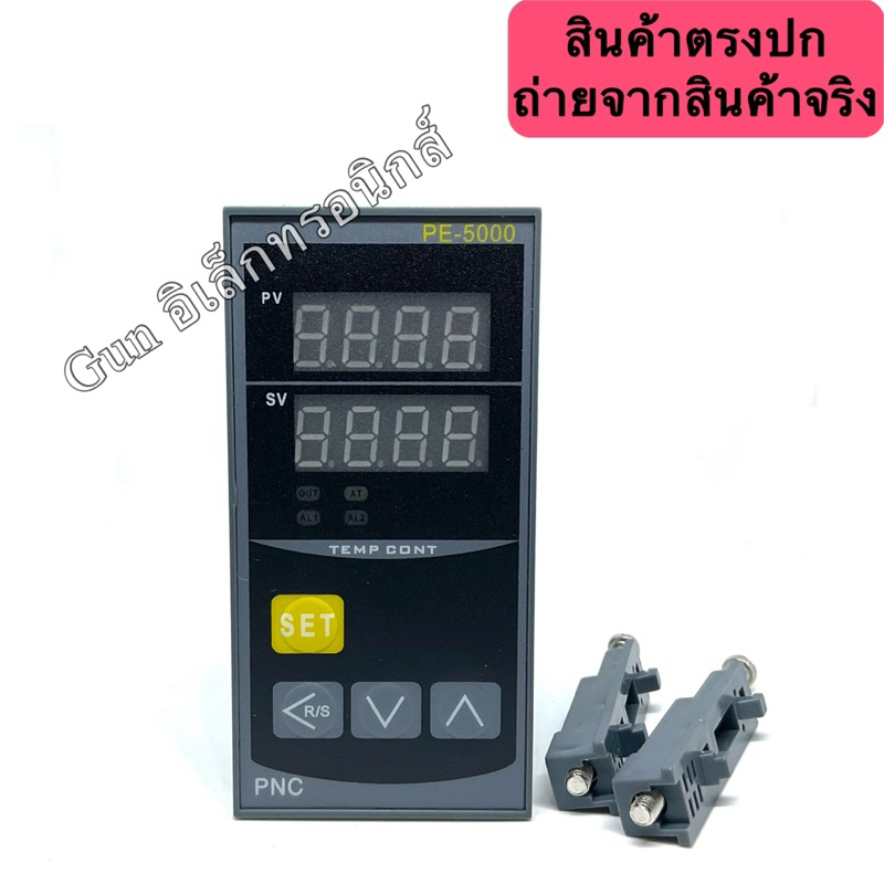 PE-5000 เครื่องควบคุมอุณหภูมิแบบดิจิตอล หน้า48x96mm.220VAC Input:TC/TRD(Default K 0-1300°C ...