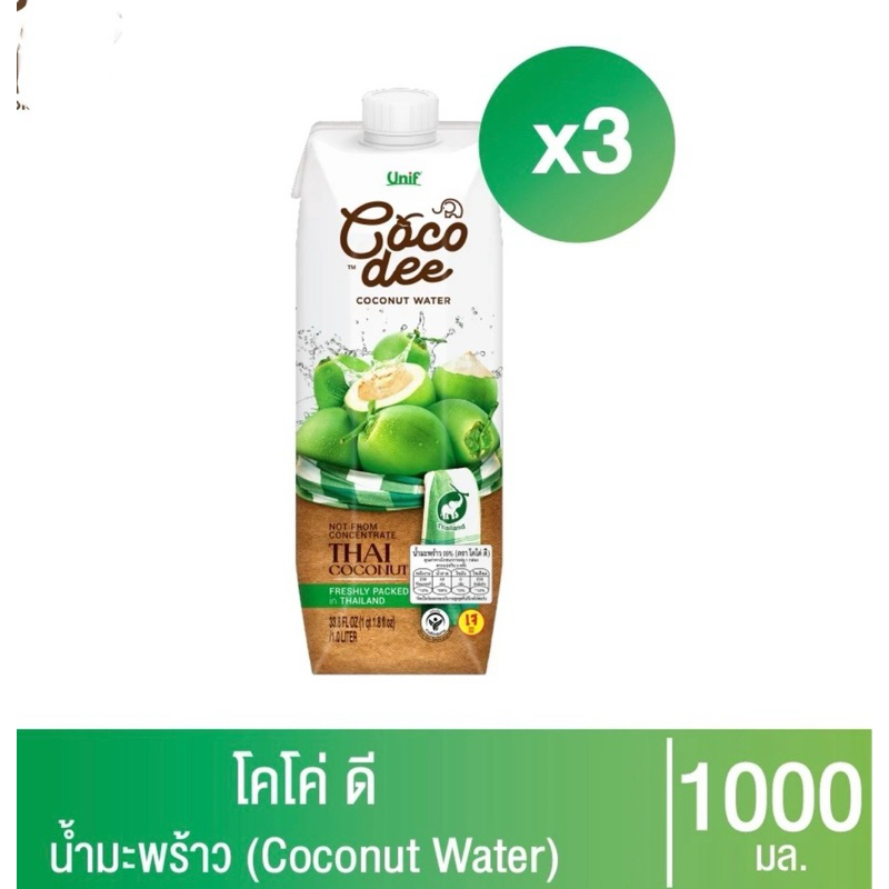 [3 กล่อง] Unif Coco dee น้ำมะพร้าวโคโค่ ดี หมดอายุเดือน 10/2025 คะ ผลิต ...