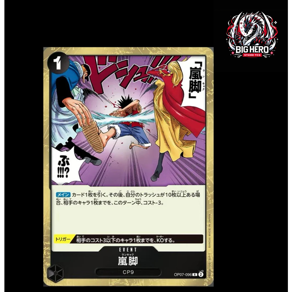 One Piece Card Game [OP07-096] (R) | Shopee Thailand