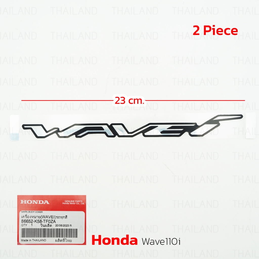 สติ๊กเกอร์ โลโก้ "WAVE i" ของแท้ 2 ชิ้น สีบอร์น,ดำ สำหรับ Honda Wave ...