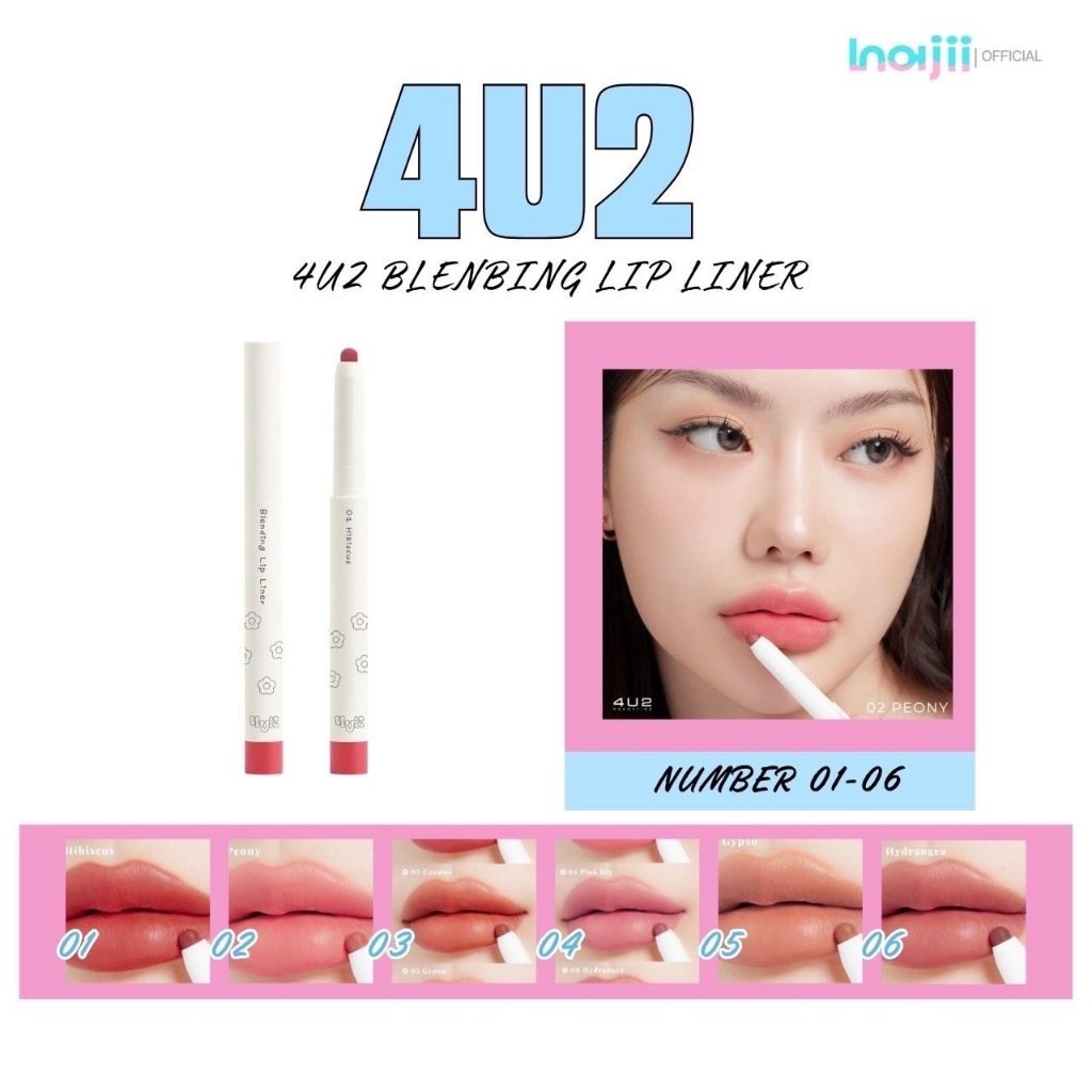 ส่งฟรี !! ลิปไลเนอร์ ดินสอ 4U2 BLENDING LIP LINER | Shopee Thailand