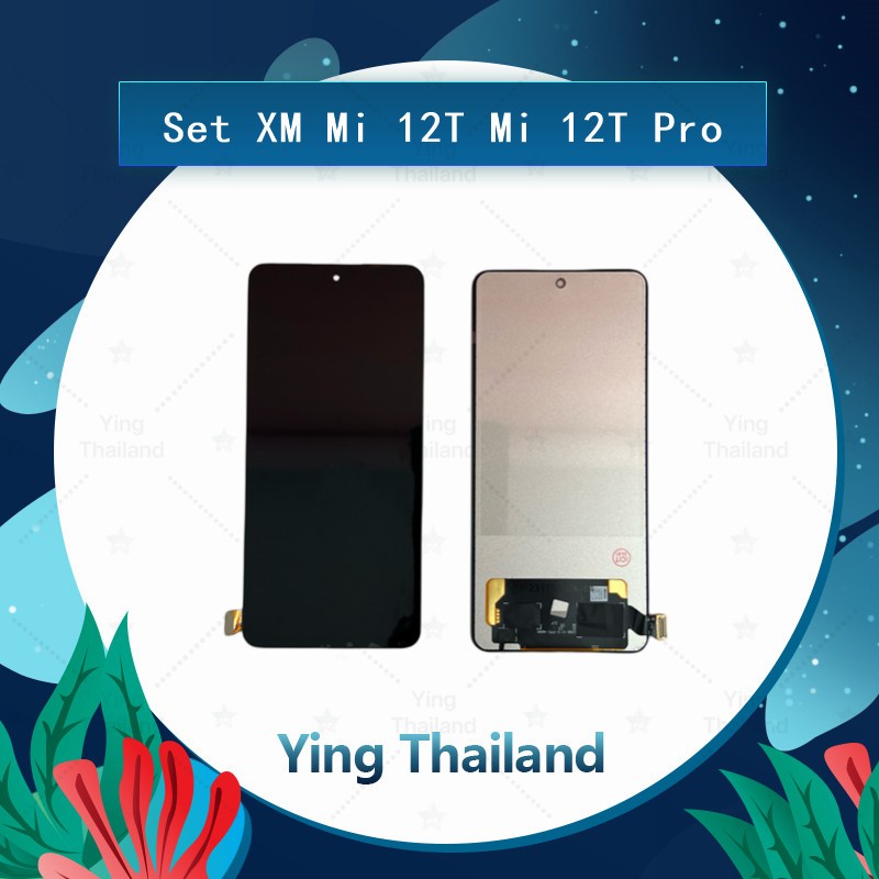 จอชุด XM Mi 12T / 12TPro อะไหล่จอชุด หน้าจอพร้อมทัสกรีน LCD Display ...