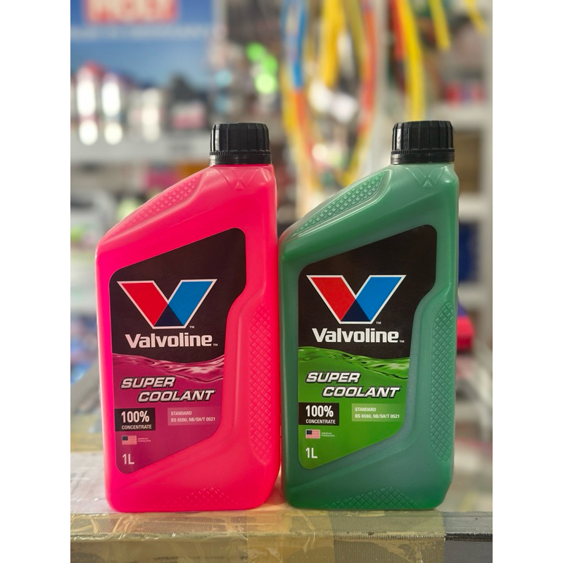 (1ลิตร) น้ำยาเติมหม้อน้ำ น้ำยาหล่อเย็น วาวโวลีน Super Coolant Valvoline ...