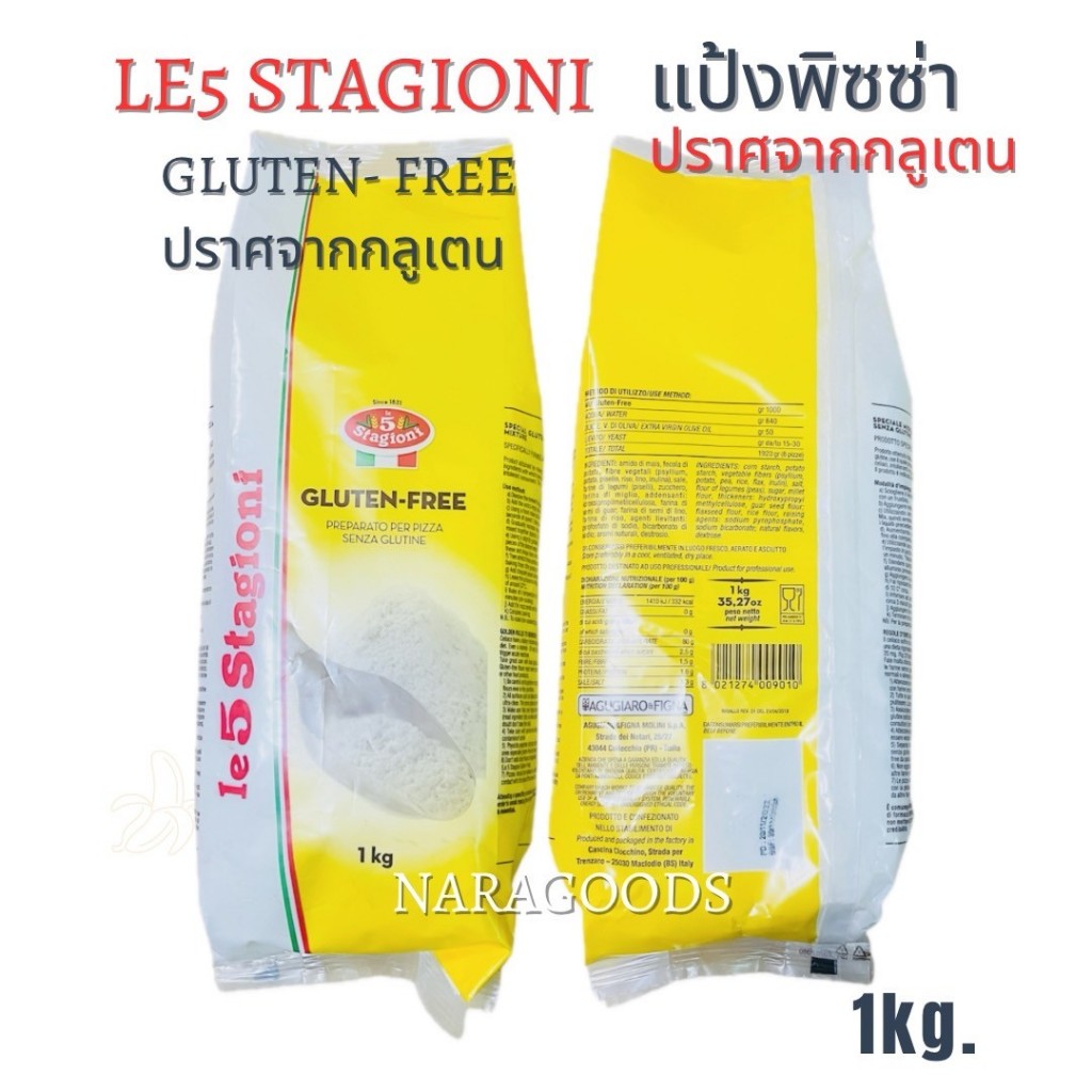แป้ง ปราศจากกลูเตน Le5 Stagioni PIZZA FLOUR GLUTEN - FREE 1kg. | Shopee ...