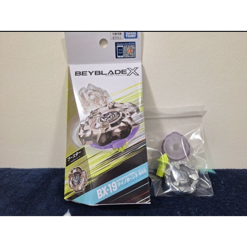 (ของแท้มือ 2) เบย์เบลด X , BEYBLADE X BX19 : RHINO HORN 3-80S (สภาพนางฟ้า 98-99%) | Shopee Thailand