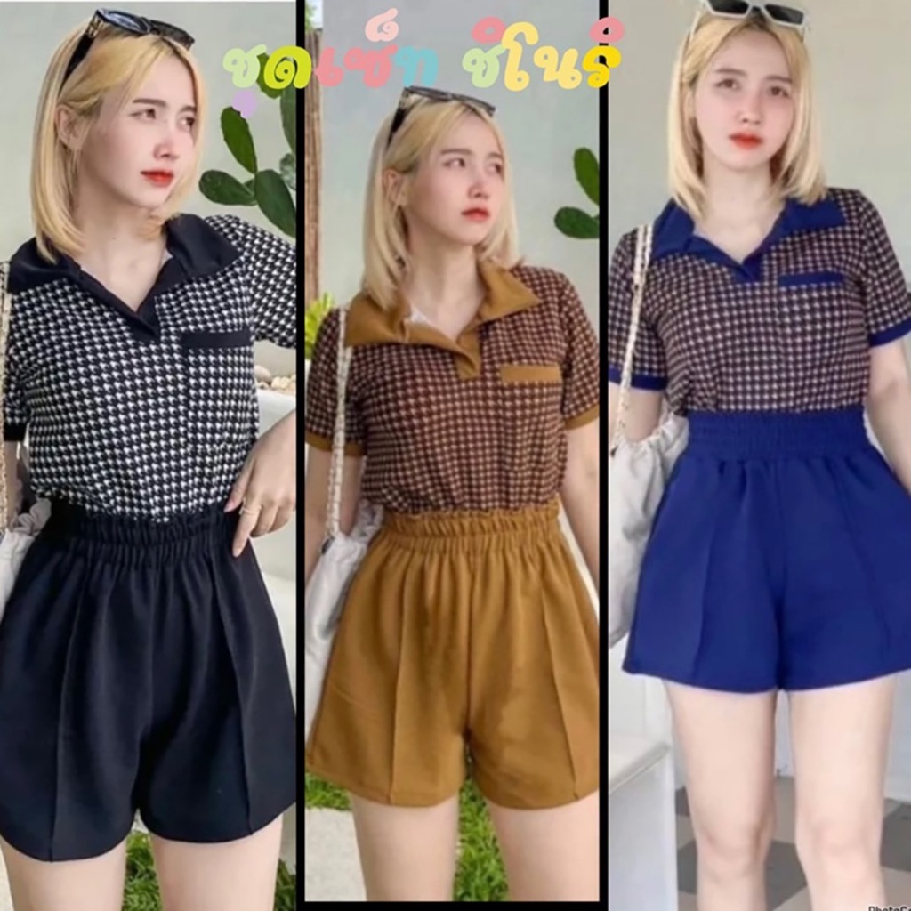 ชุดเซ็ทแฟชั่นผู้หญิงขาสั้นมาใหม่ YF7 | Shopee Thailand