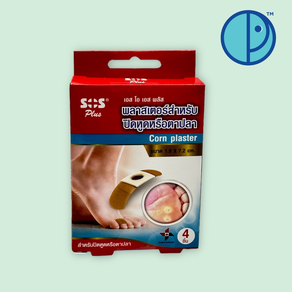 SOS Plus Corn Plaster เอส โอ เอส พลัส พลาสเตอร์สำหรับปิดหูด หรือ ตาปลา ...
