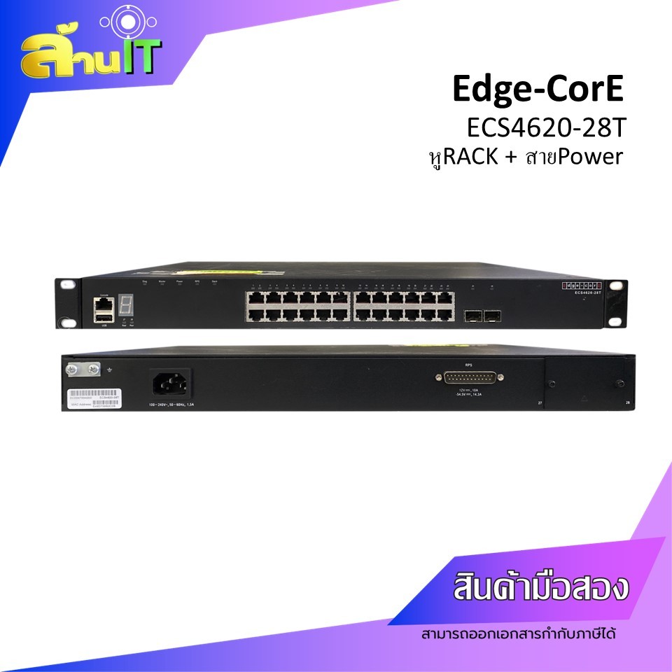 SWITCH Edge-corE ECS4620-28T Ethernet Layer 3 / USED / สินค้าไอที มือ 2 ... SWITCH Edge-corE ECS4620-28T Ethernet Layer 3 / USED / สินค้าไอที มือ 2 ...