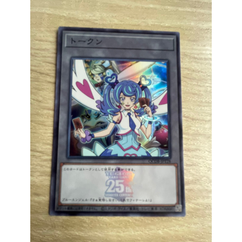 Token Blue Angel and "Trickstar Holly Angel") บลู แองเจิ้ล รหัส QCDB ...