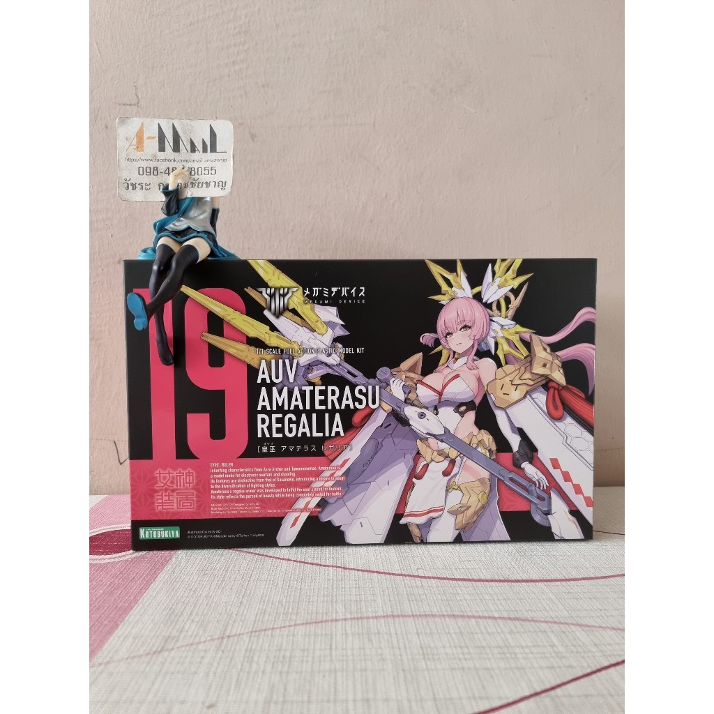 Kotobukiya - Plastic Model Megami Device 19 AUV Amaterasu Regalia ...