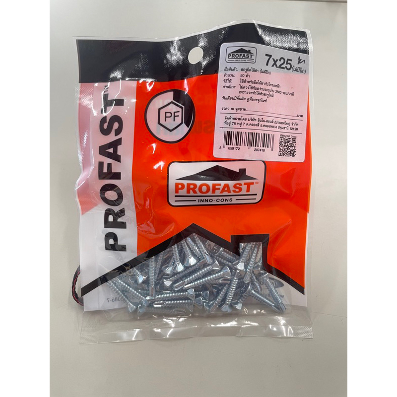 Profast โปรฟาส์ท สกรูยึดไม้ฝา (ไม่มีปีก) แบบถุว 50 ตัว ใช้สำหรับยึดไม้ใากับโครงเหล็ก | Shopee ...