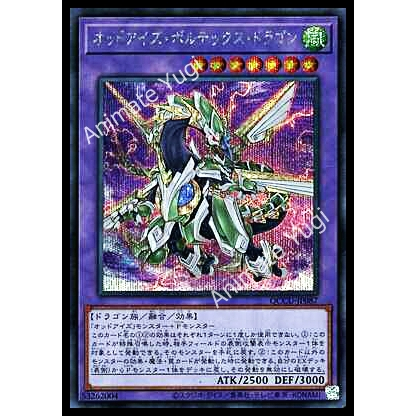 ชุดที 1[YUGIOH !] SCR Quarter Century Chronicle side:Unity [QCCU] การ์ดยูกิแยกใบ เลือกได้ Yu-Gi ...