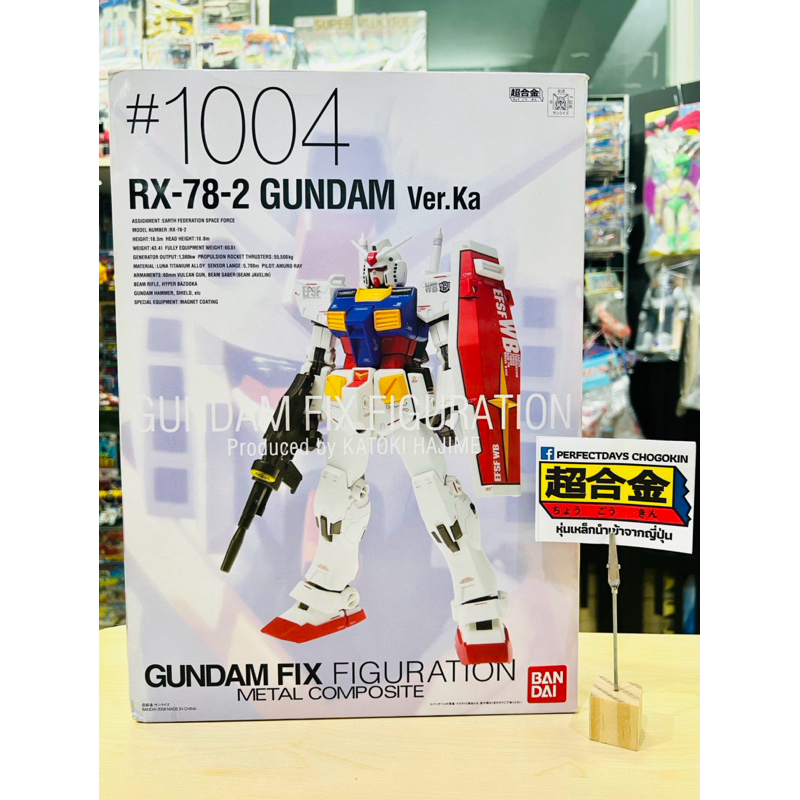 หุ่นเหล็ก Gundam Fix Figuration #1004 RX-78-2 Ver.Ka Metal Composite | Shopee Thailand