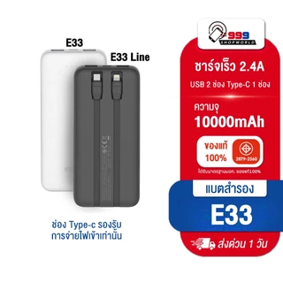 eloop e33 ราคาพิเศษ | ซื้อออนไลน์ที่ Shopee ส่งฟรี*ทั่วไทย!