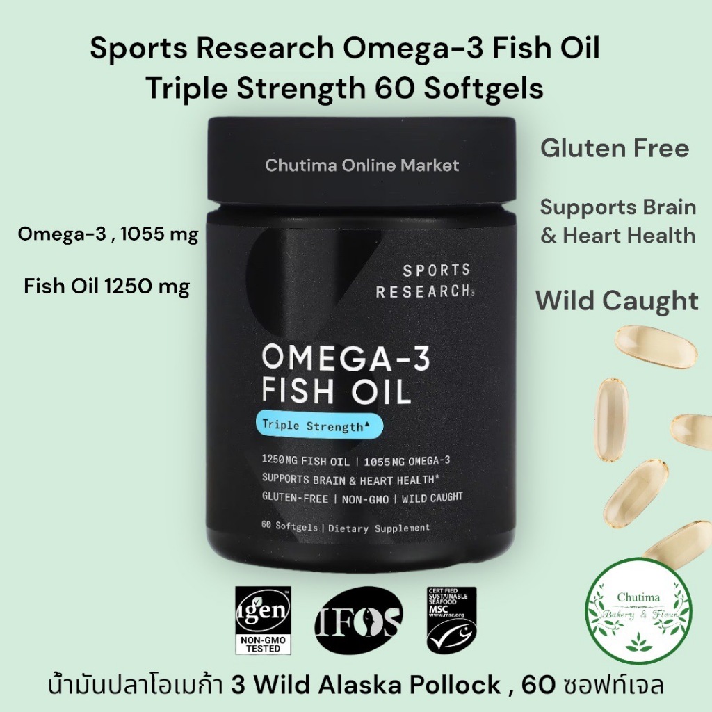 Sports Researc h Omega-3 Fish Oil Triple Strength 60 Softgels น้ำมันปลา ...