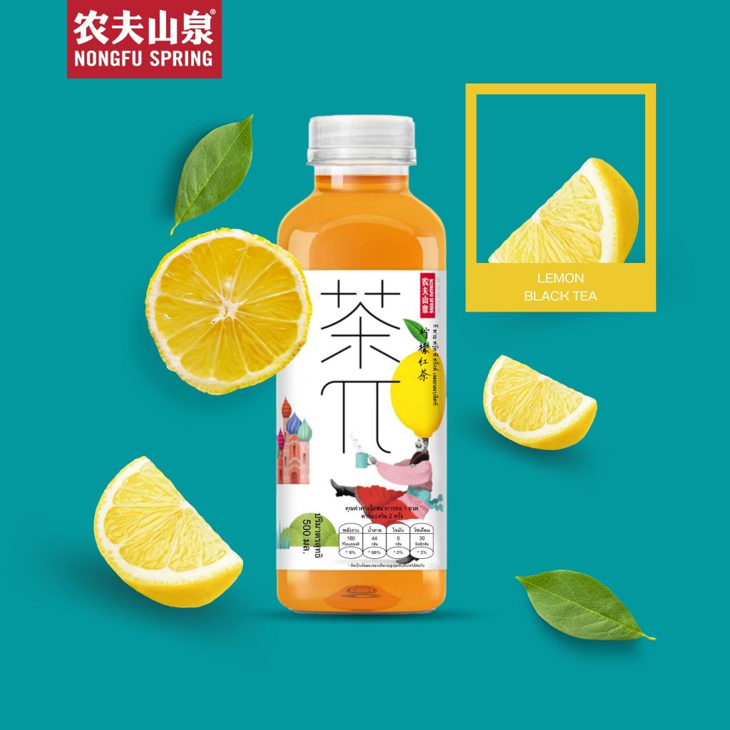 โปร 1แถม1 Nongfu Spring Tea pi ชาพร้อมดื่มกลิ่นผลไม้ 500 ML. | Shopee ...