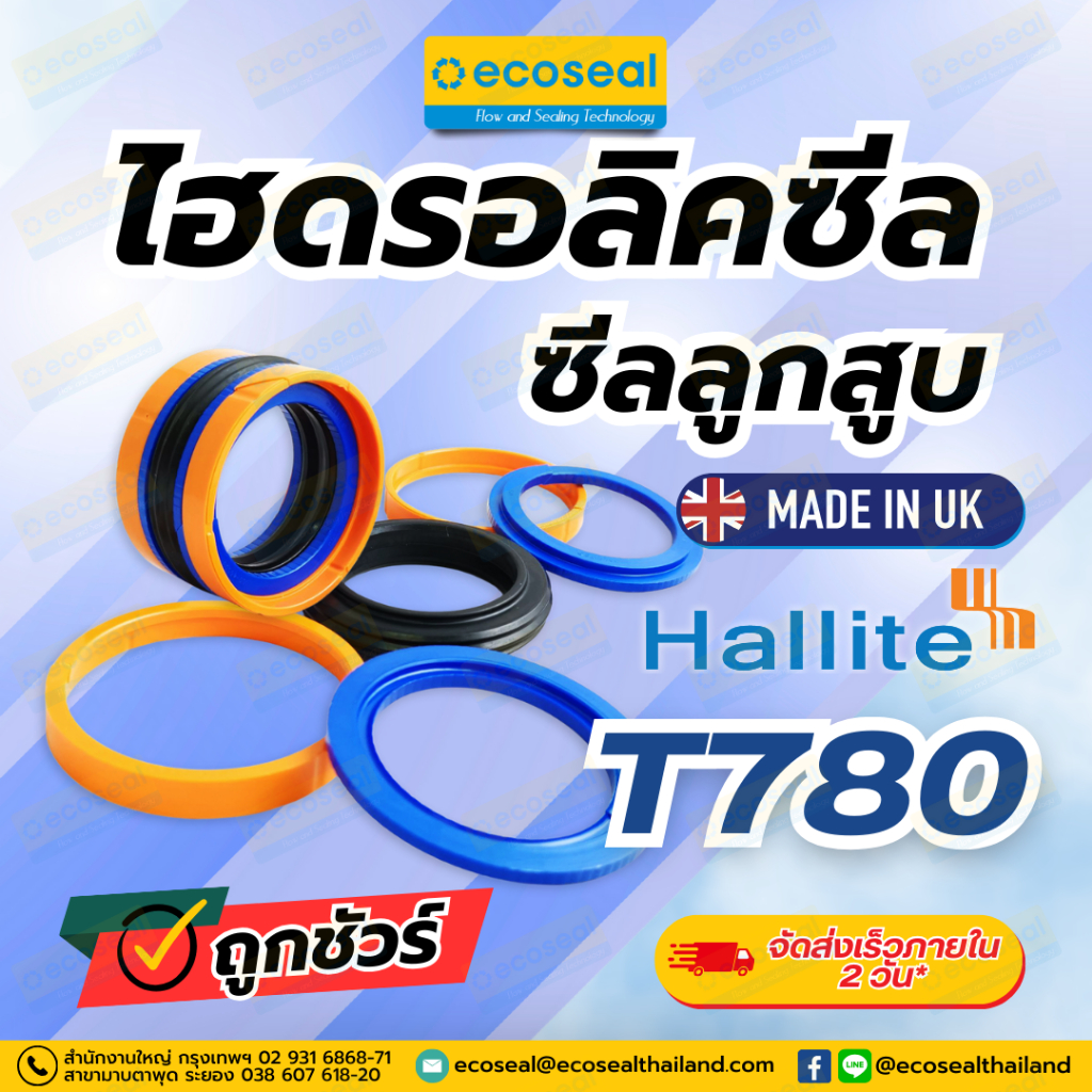 ซีล ซีลลูกสูบ COMPACT PISTON SEAL T780 วงนอก 80 มม. ซีลลูกสูบแบบ 5 ชิ้น คอมแพคซีล | Shopee Thailand