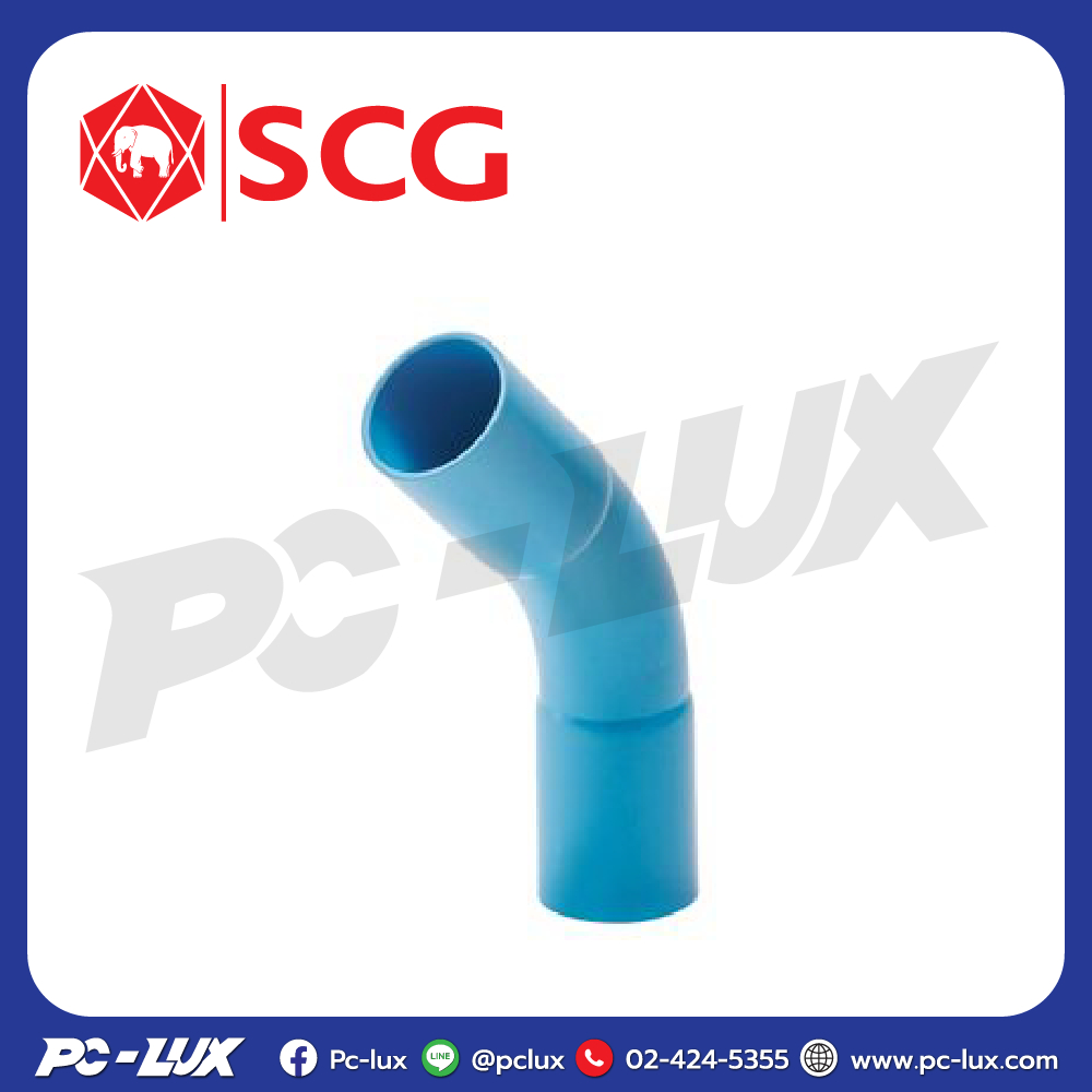 ข้อโค้ง PVC 45 องศา ชนิดปลายบาน 2 ด้าน SCG | Shopee Thailand
