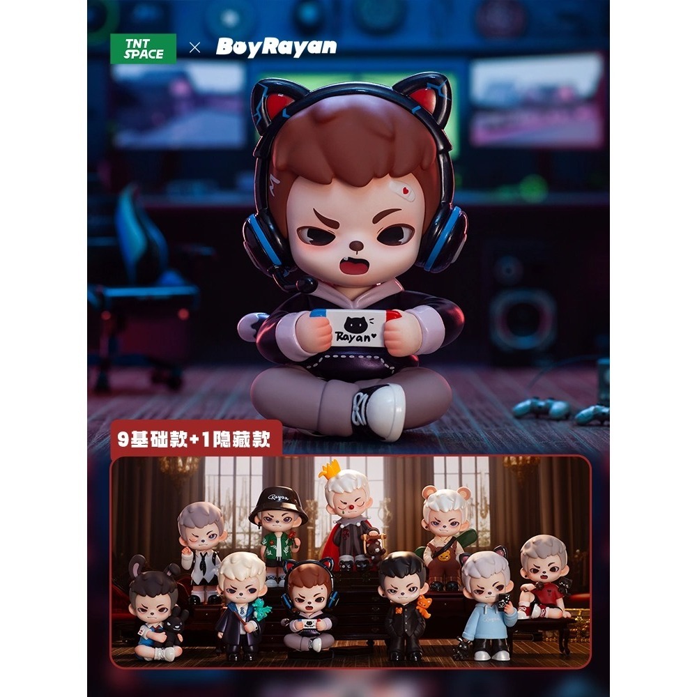 โมเดล Rayan Boy Game Life Series | Shopee Thailand