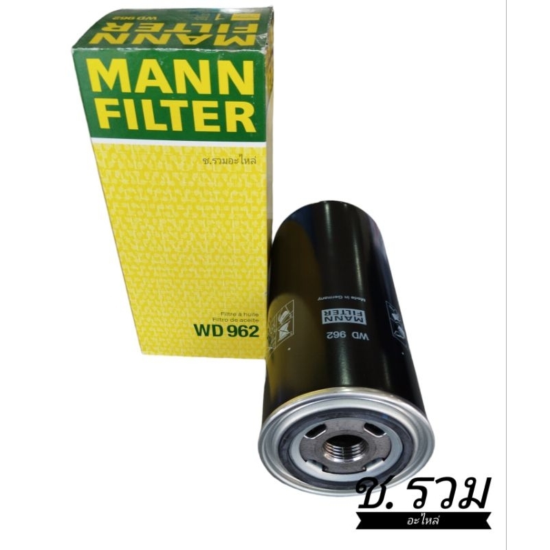 กรอง MANN HYD FILTER ( WD962 ) | Shopee Thailand