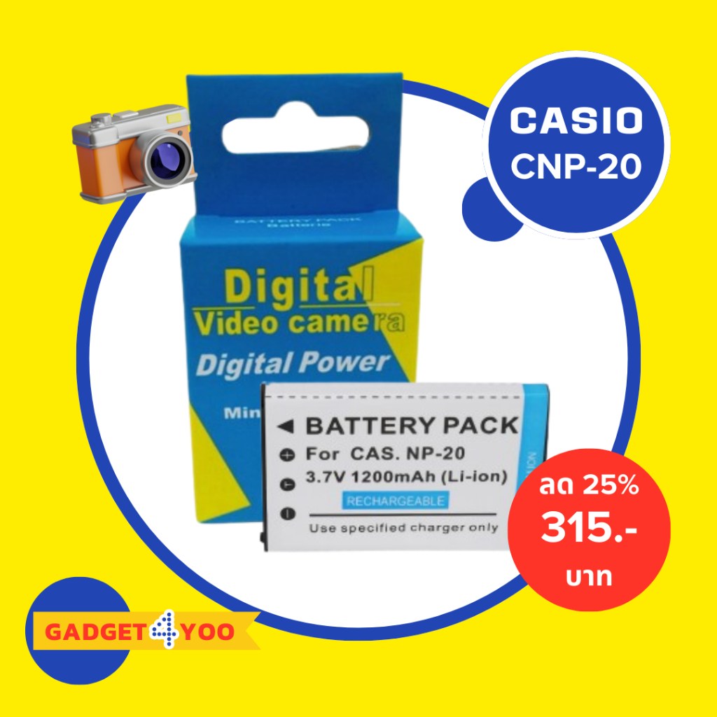 แบตเตอรี่กล้อง CASIO Digital Camare CNP-20 (0044) | Shopee Thailand