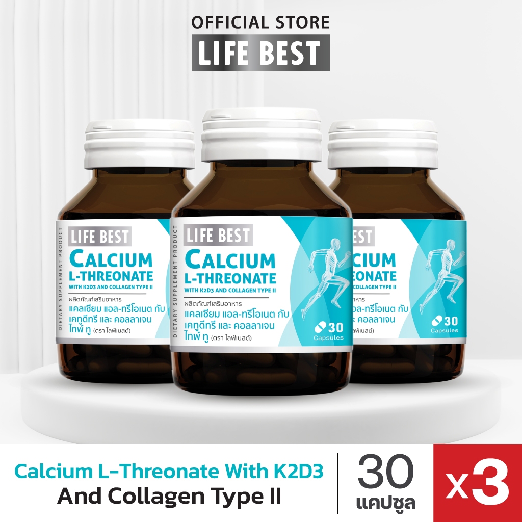 Life best Calcium L-Threonate with K2D3 & Collagen Type II แคลเซียม แอล ...